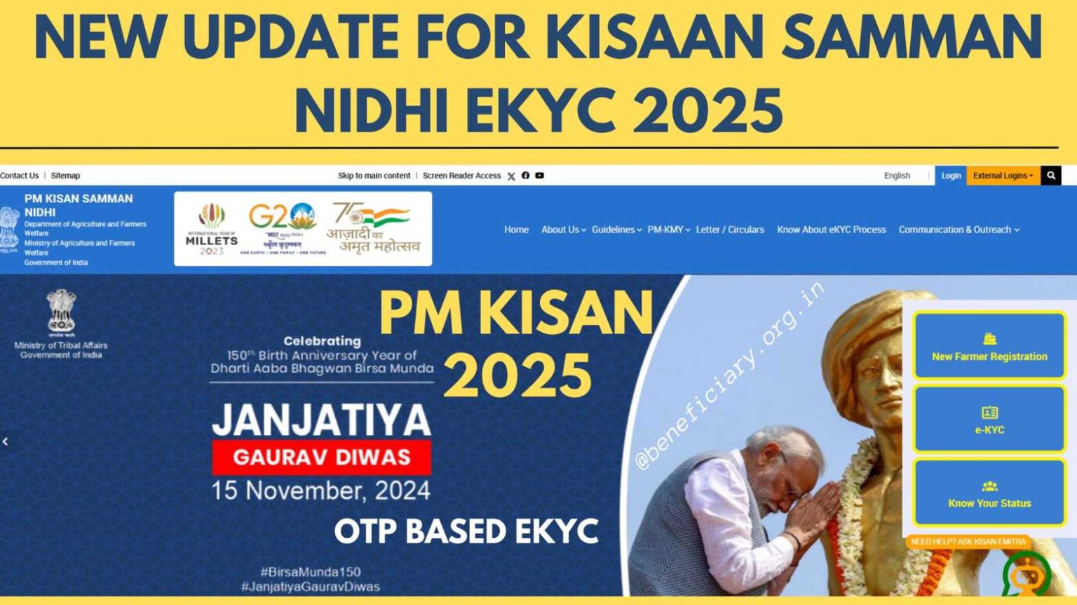 1 Click PM Kisan DBT Beneficiary Status Check : कैसे चेक करें